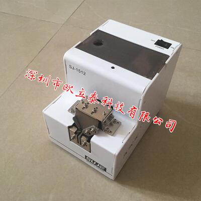 RYU螺丝列机SJ-1512螺丝机可SU排JES-15J12调大小轨道螺丝供给机