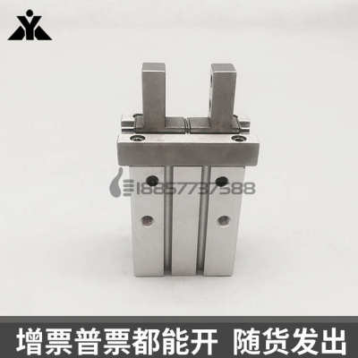 台湾金器型MCHC-10-16-20-25-S-C-1-2-N-N1-N2平行夹）爪2（爪