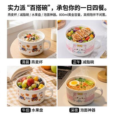 带盖陶瓷EY-XXMMT盒便当个人用上班族微饭专波炉专用学盒生宿舍饭