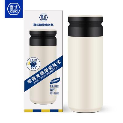 陶瓷内胆保温杯400ml精瓷工艺高端商务泡茶杯户外随行杯保温保冷