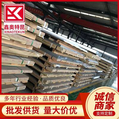 供应6082-T651 6061-T6铝合金板 模具用高硬度铝厚板切割