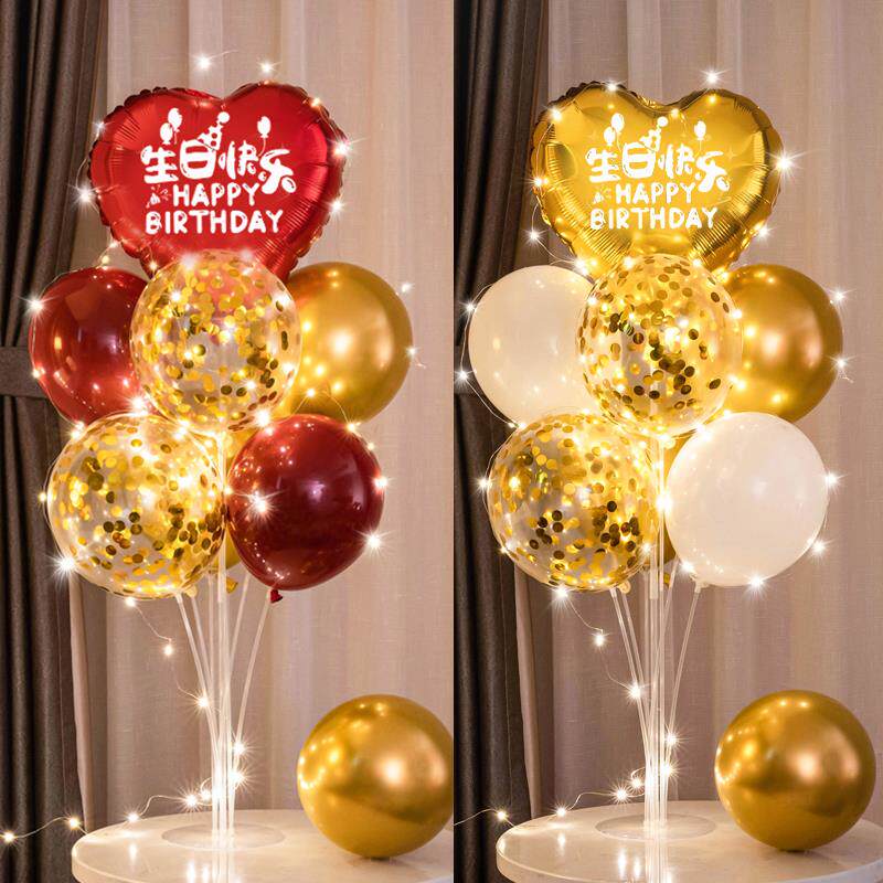 发光桌飘立柱支架气球装饰中文生日快乐爱心铝膜球宴客厅场景布置