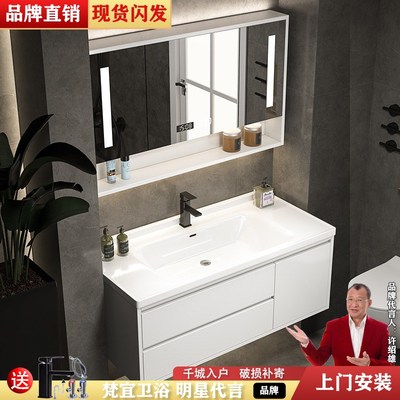 梵宜浴室柜洗手台盆柜组合吊柜卫生间嗑嗑通去喷水孔奶油抹