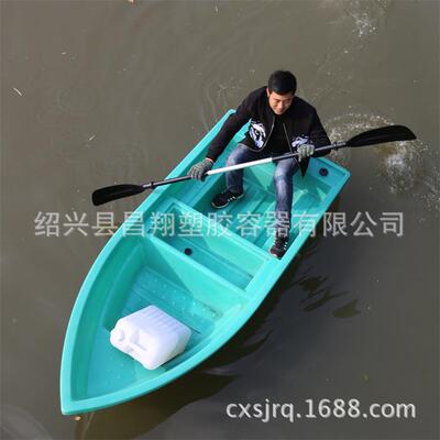 江浙沪包邮2.6米11215塑料冲锋舟塑料船渔船手游玩划可配船进推器