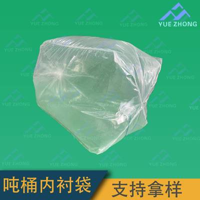 树UGH脂吨桶内衬袋化用工体液IBC吨桶内衬袋