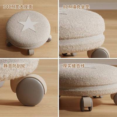 滑轮矮凳带轮向万轮小凳子F96959TM家用带儿步童娃学凳美缝拆快递