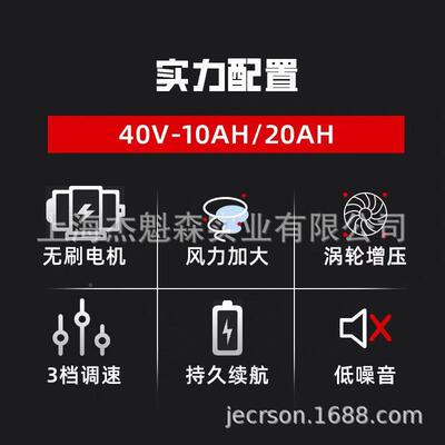 凯（KAZ姿）KZZ950L电动手提式雪吹风机大功率吹机锂电吹GIW尘吹