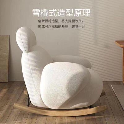 网红发奶风大白摇椅轻奢创意沙椅阳台趣大白摇椅家味空油间用懒人