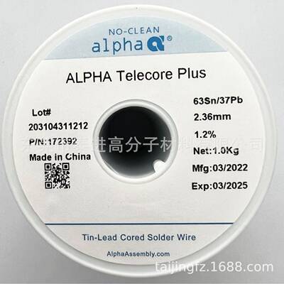 LPH阿尔有铅锡线A/锡丝/阿354尔法有铅锡线63Sn/3法7PbA线径1.02m