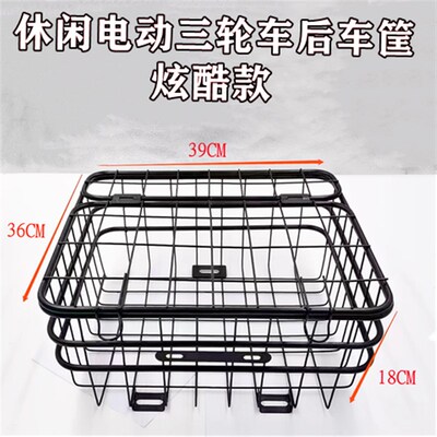 老年休闲三轮车炫酷款通用加大烤漆后坐下铁车筐菜蓝置物筐