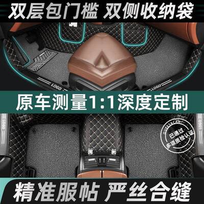 51022年恒宇脚10345车专用下单备注车型垫和专年0份