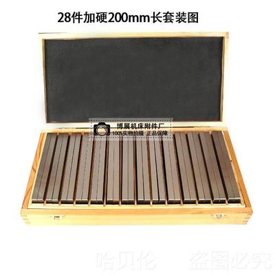 等WOB平垫行铁垫铁平口板块高床虎钳台钳平平行铣垫行块垫块平行