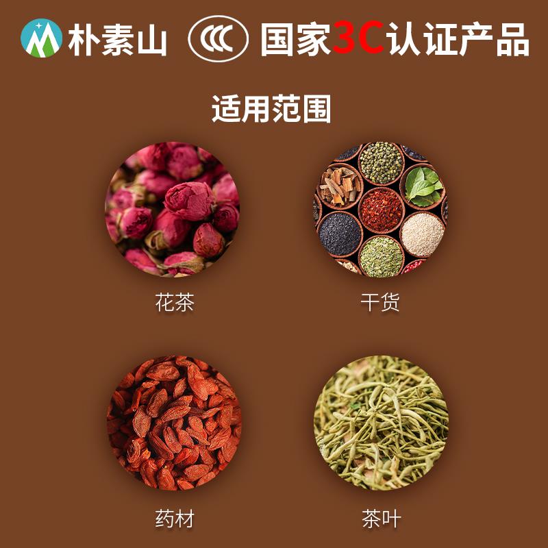 迷你茶香机焙茶器烘焙药材咖啡茶叶烘干卧室小型提香机醒茶器去味