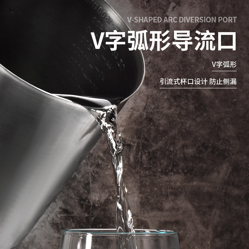 不锈钢量杯带刻度量筒厨房家用烘培量杯奶茶店专用0.5升-2升