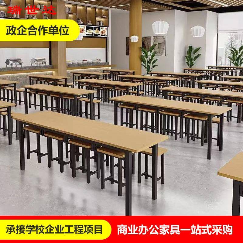 食堂餐桌椅组合 学校食堂快餐厅4人位不锈钢挂凳食堂餐桌椅厂