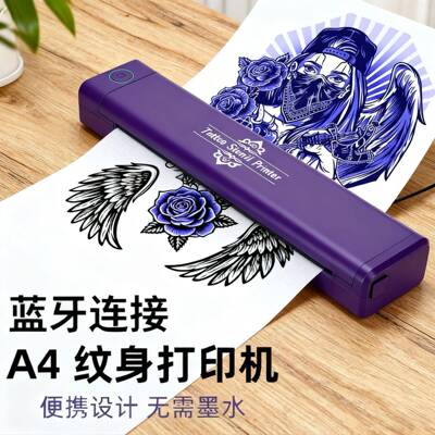热销A4迷你热敏打印机无线可连手机打印纹身打印机 tattoo printe