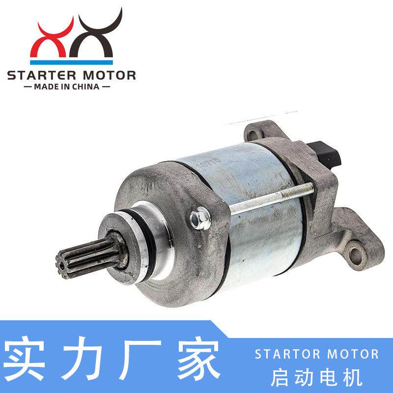 31200-KTF-981 31200-KRJ-791启动电机适用Honda SH150i KTF150