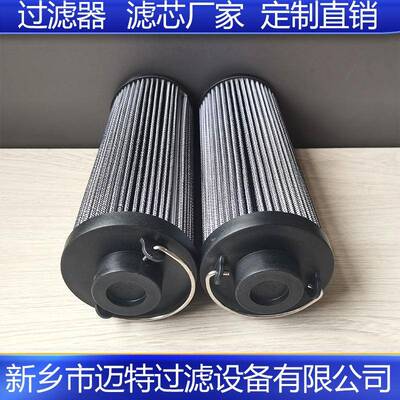 哈汽滤芯HQ25.600.14Z电厂抗燃油滤芯