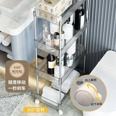 可移动台卫生浴室夹缝置物架落地洗漱厕所洗间小推手AL100403车收