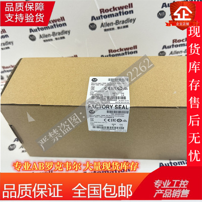 1761-L32BBB MicroLogix 1000控制器，24V直流电源1761L32BBB