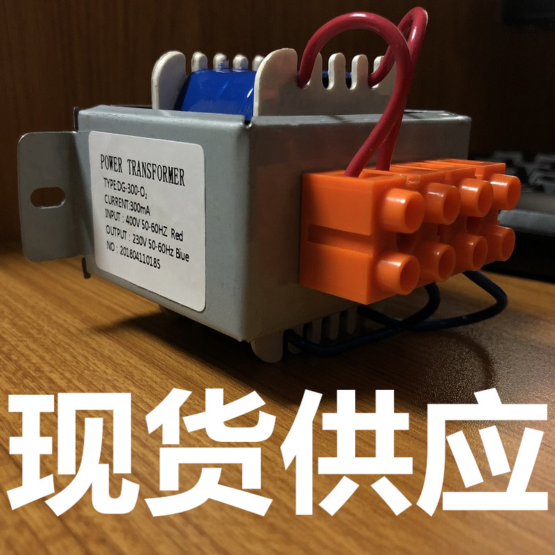 信易变压器模温机 DG-300-02 变压器干燥机工业吸料机变压器 -O2