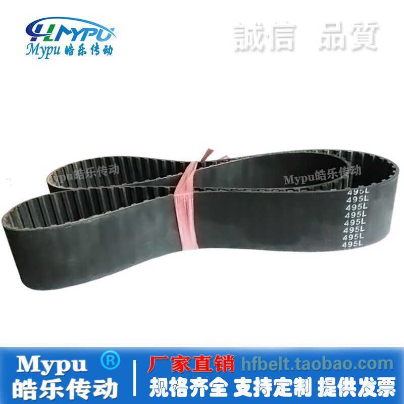 橡胶同步带 460L 461L 465L 467L 472L 480L 495L 510L 传动/带齿