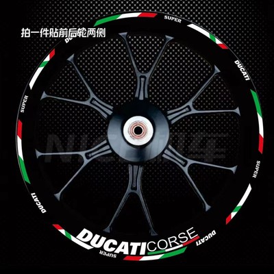 杜卡迪轮毂贴1299 I821 795 796骇道客848 959 1199改装防水贴纸