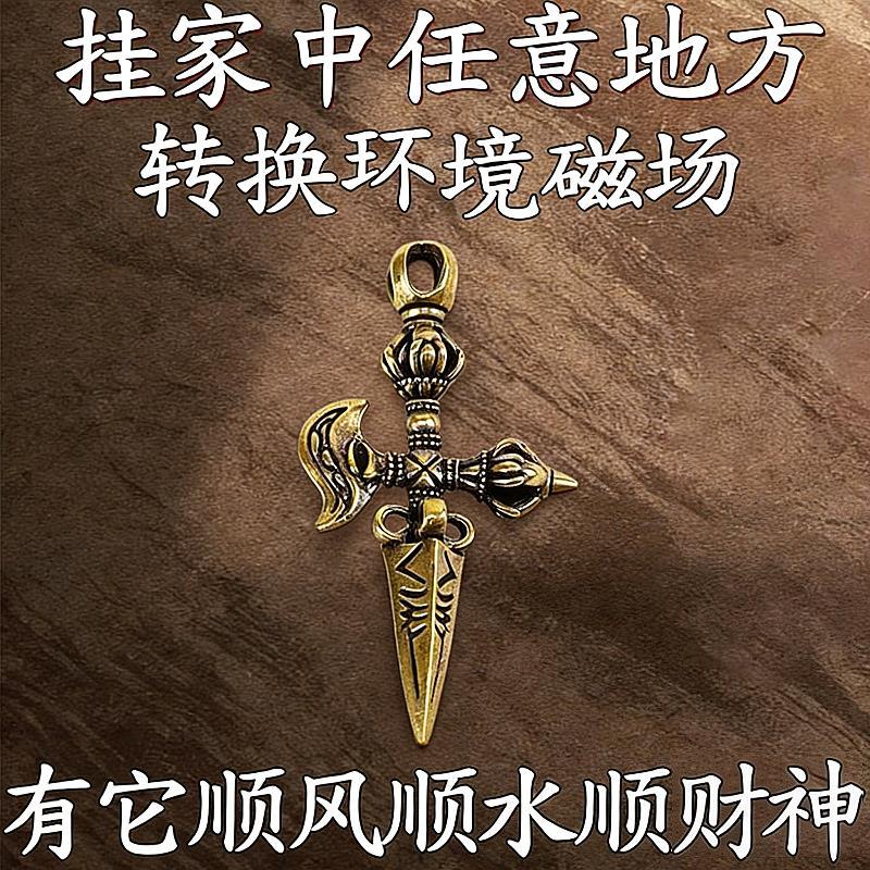 【师傅】化诸事皆顺招运进财钥匙扣男女平安护身贵人挂件挂饰