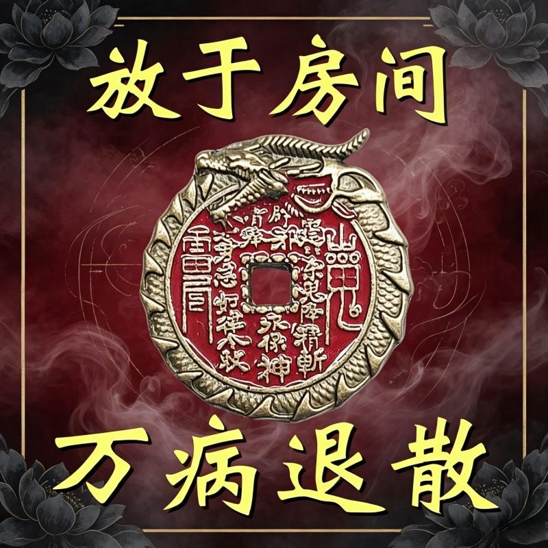 祛百病化诸事皆顺【放房间】吉祥如意钥匙扣挂件吊坠饰品药师佛