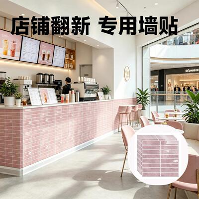 贴绿色长条砖仿瓷自墙贴粘3砖d立体防油墙纸商用餐饮软ZXM-LXT-瓷
