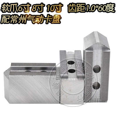 配常州比优特BEUT气动200生10寸8爪寸油压卡盘250寸爪BK160软6