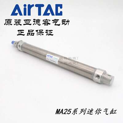 AirTAC亚德客不锈钢迷你气缸225/250/275/300/350-S-CA/U/CMMA25*