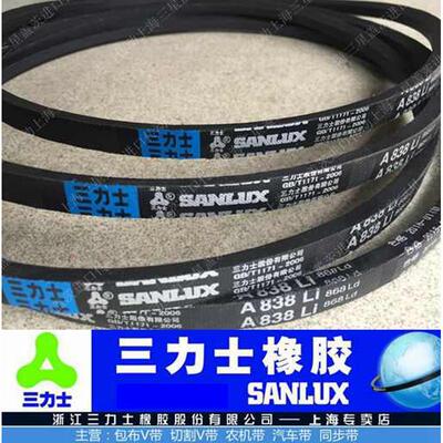三力士三角带传动带V带D4572/D4650/D4750/D4800/D4851/D4953型D