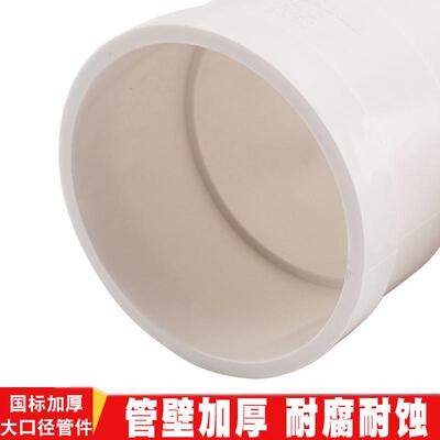 国标加厚全新料PVC塑料异250大管件径等直接径弯头三通口径315