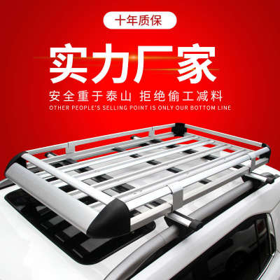 长安CS75PLUSCS55PLUSCS35X70A专用汽车货架行李车顶行李架框