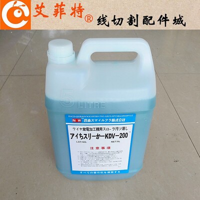 线切割除锈剂 K200草酸清洗剂除锈剂 KDV-200慢走丝工件除锈剂