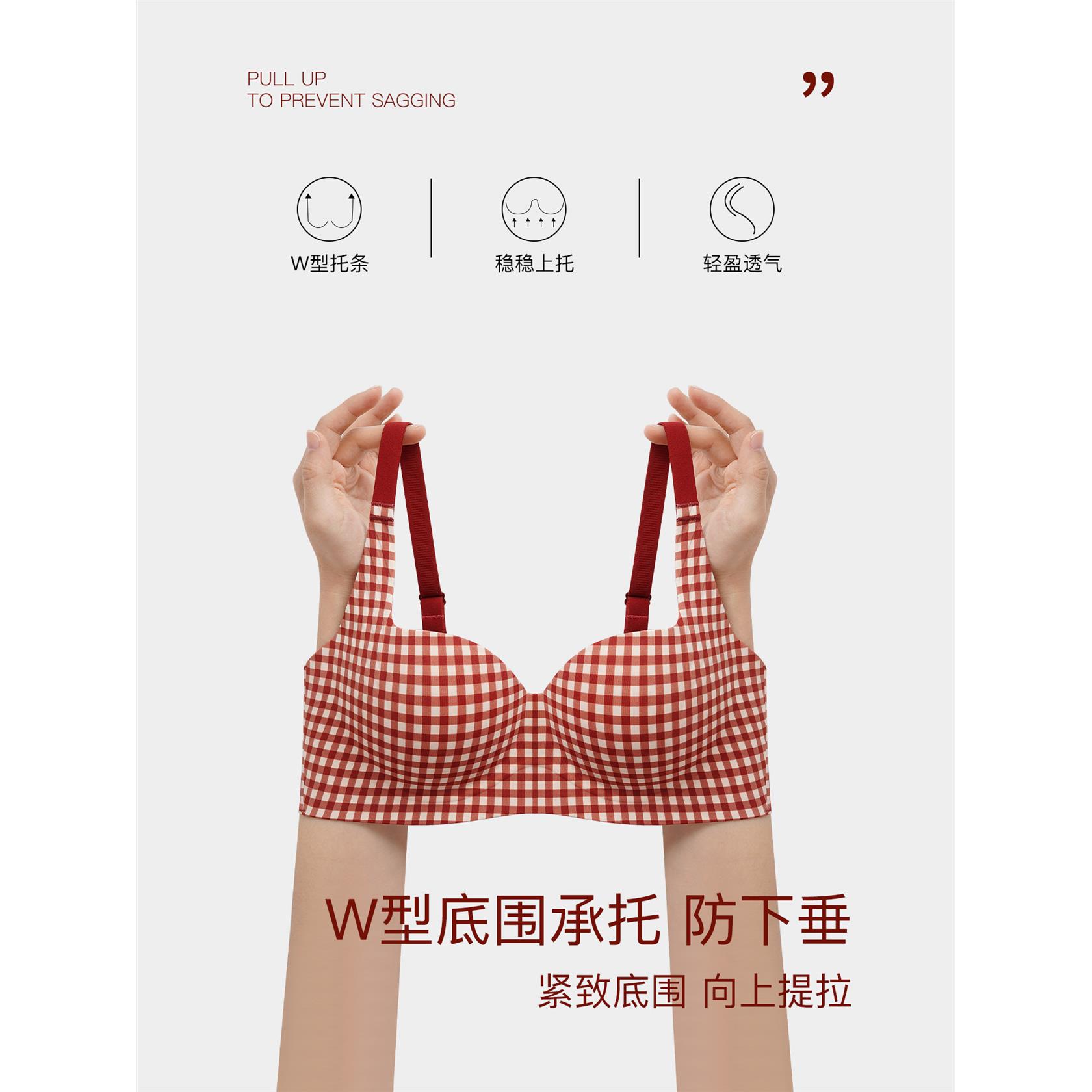 格子红色内衣女小胸聚拢2025年新款无痕舒适无钢圈本命年文胸套装