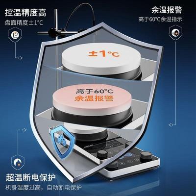 析牛科大技显磁力搅拌器迷你调速小型热TUS恒温容量数搅拌机实验