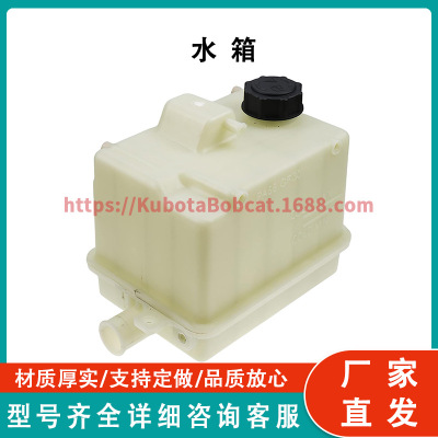 JCB膨胀水箱配件多型号可选
