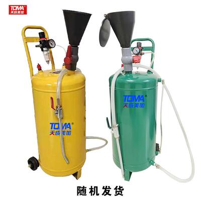 成美加天20L气34303动加注机齿轮油加器注加厚02升/套
