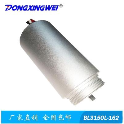 BL3150 园林电动工具内转子无刷电机 智能电剪机器人 无刷马达