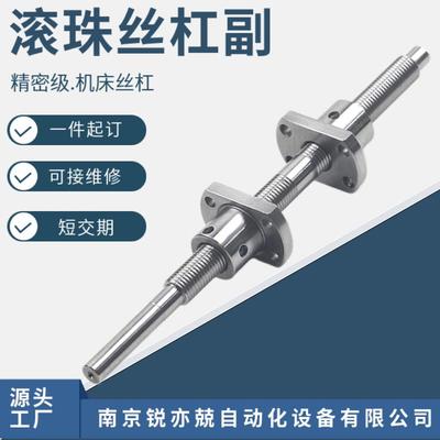 梯形丝杆生产厂家 Tr60x14 Tr55x14Tr50x12 Tr44x14 Tr40x7Tr36x6