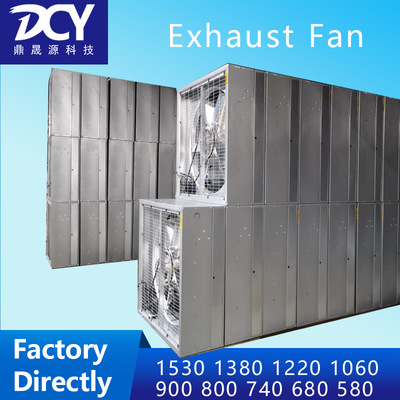 Greenhouse and Shed Animal Husbandry Farm 1380 exhuast fan