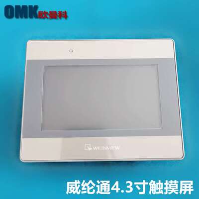 威纶通人机界面MT8050IE/MT8051IE触摸屏4.3寸自带网络接口