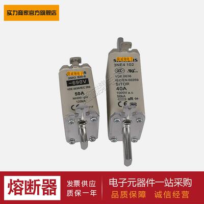 熔断器供应3NE3637 3NE3637-1 3NE4117-5 3NE4121-5现货欢迎采购