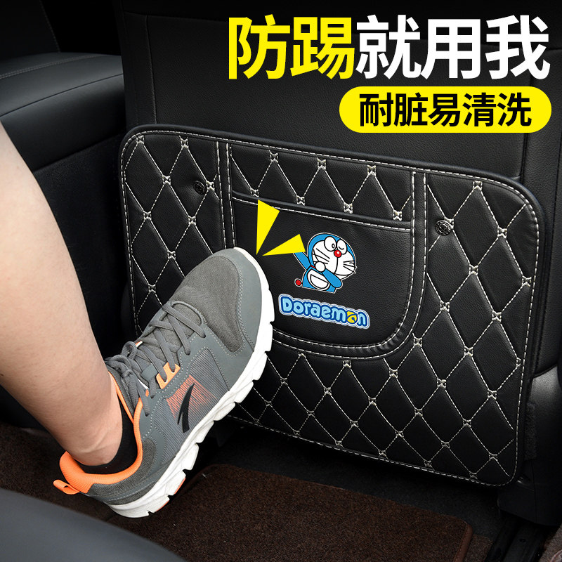 汽车内座椅背防踢垫后排收纳通用车用贴后座儿童座椅防磨保护