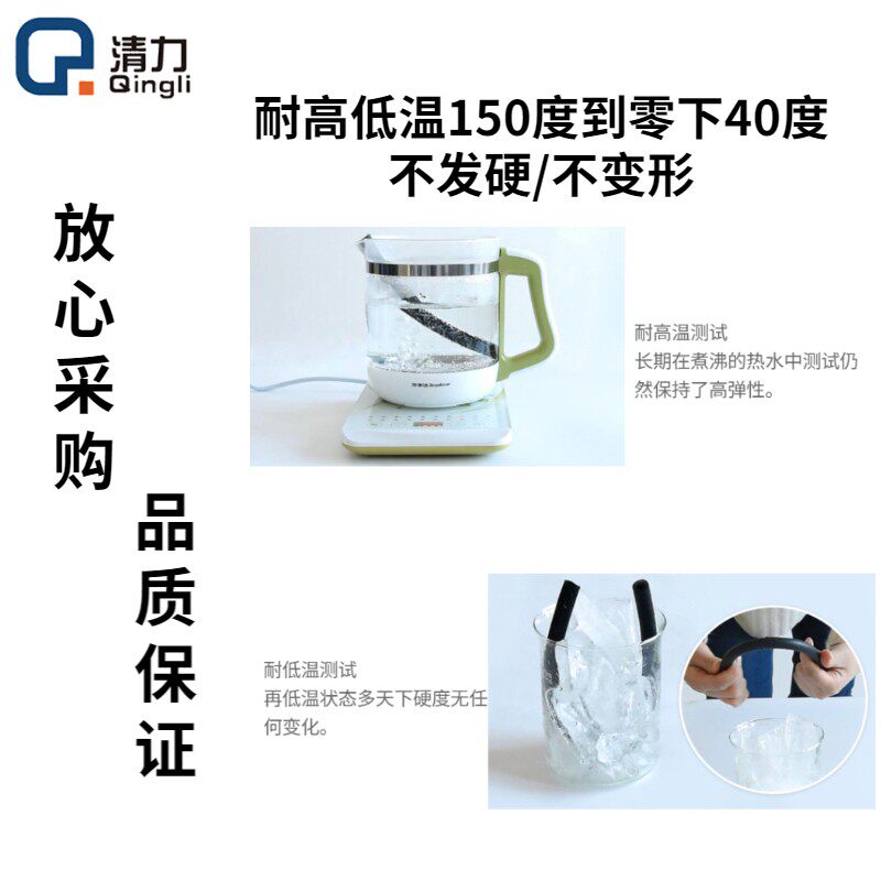 汽车发动机水管防冻液管空气管暖风管水箱水管穿线三元乙丙橡胶管