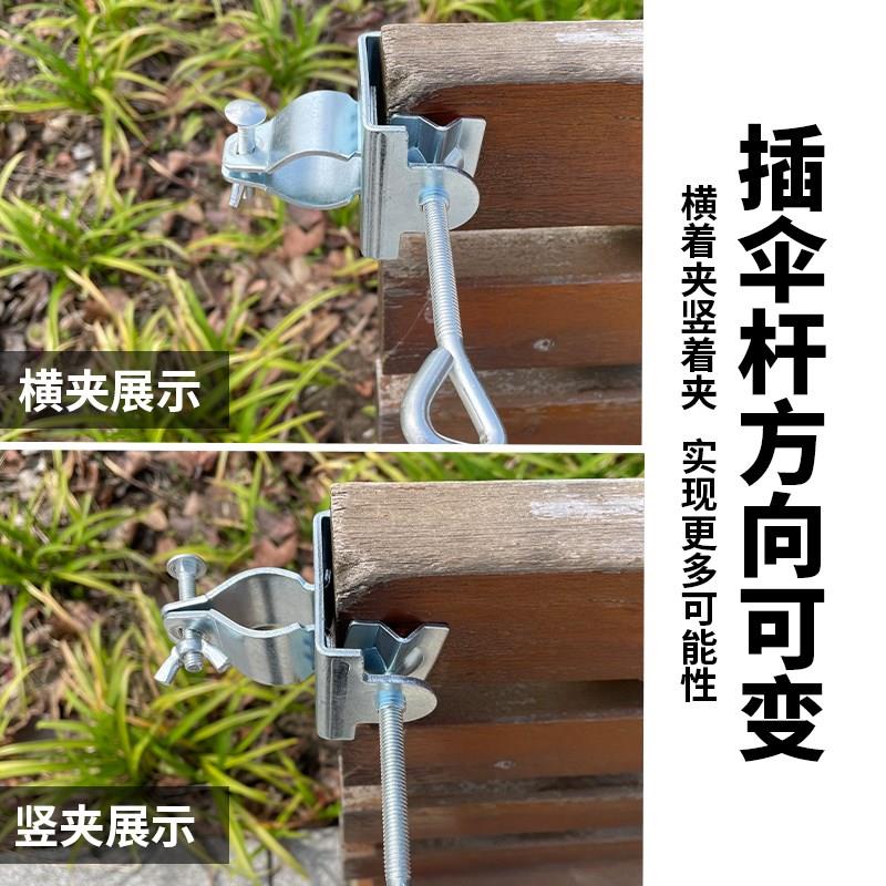 摆摊伞固定器大伞三轮车雨伞横竖两用支架遮阳伞户外地摊遮阳伞夹