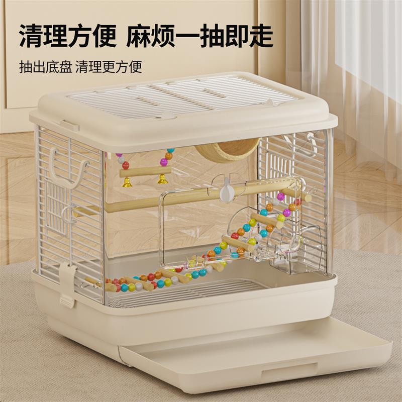 虎皮鹦鹉笼子鸟笼亚克力透明笼子牡丹玄凤专用豪华别墅小宠物观赏