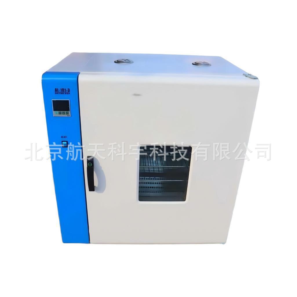 新标准电热恒温鼓风干燥箱现货JTG3410-2025恒温鼓风干燥箱实验室